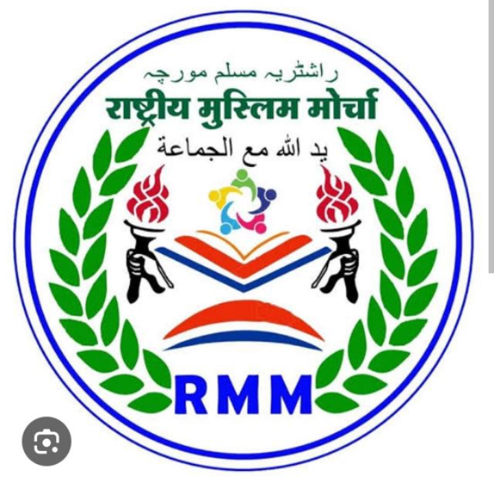 Home - Rashtriya Muslim Morcha